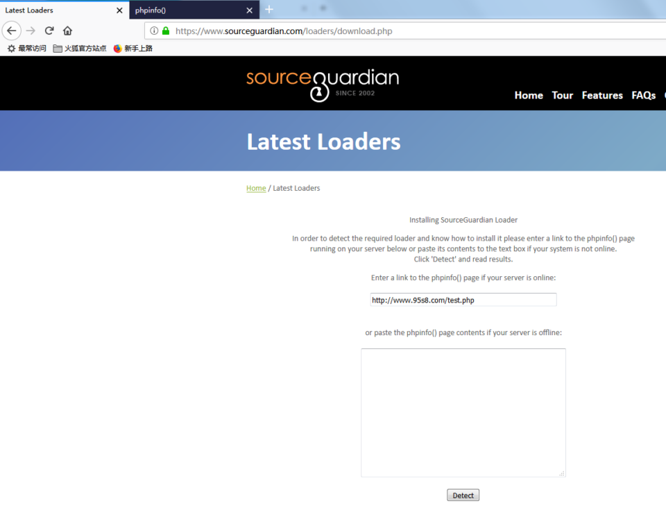 记一次SourceGuardian加密的PHP扩展安装过程 - WordPress导航主题