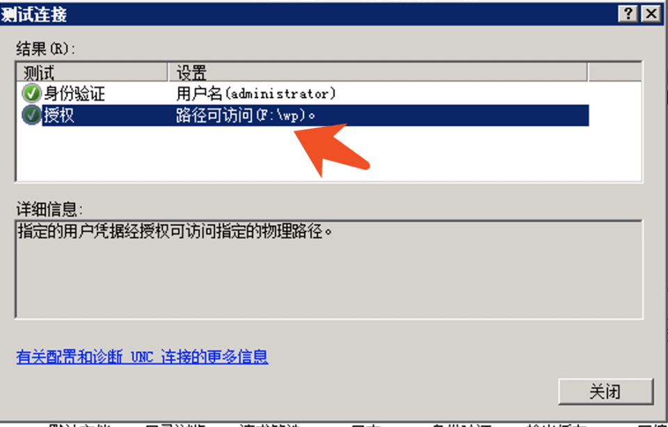 Windows Server 安装配置IIS+MySQL+PHP环境的详细图文教程–IIS篇 - WordPress导航主题